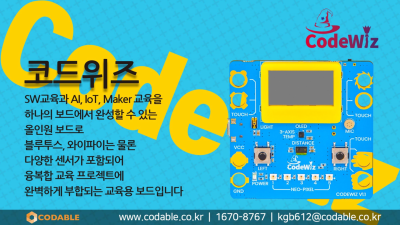 [매뉴얼] ezPDF WebViewer 사용자 매뉴얼