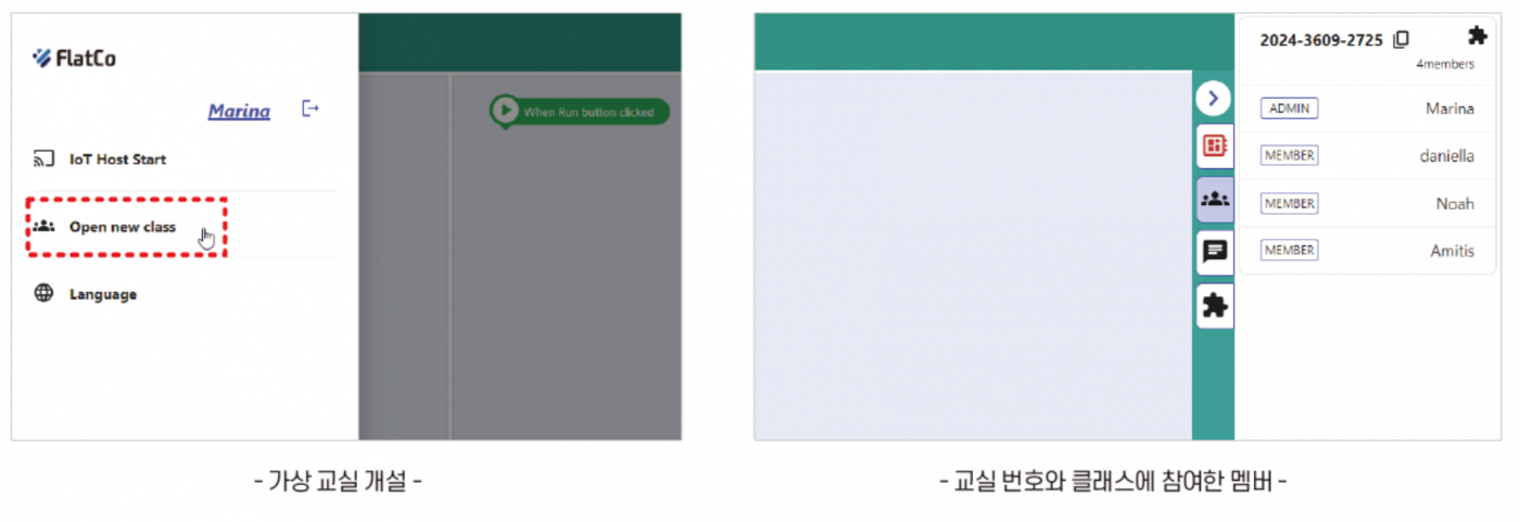 키위런(KEEwi-Learn)