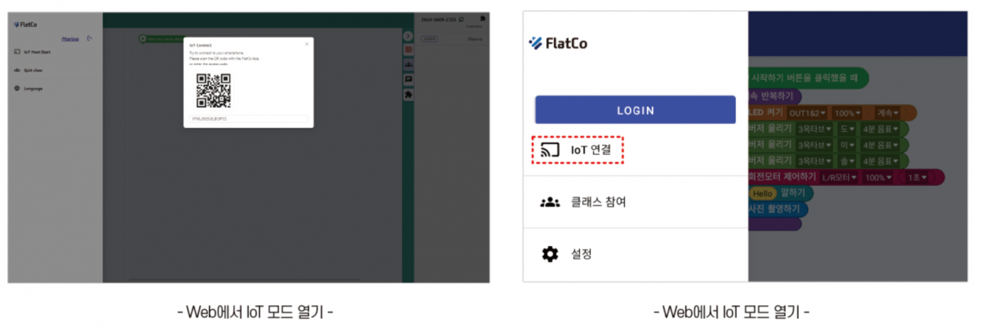 키위런(KEEwi-Learn)